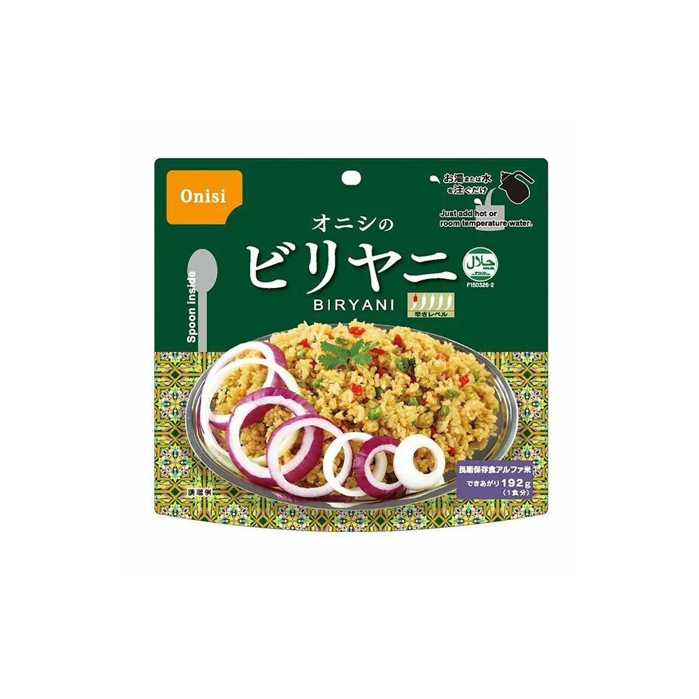 Onisi Japan Alpha Rice Instant Rice - Biryani 日本尾西即食脫水飯 - 印度香飯